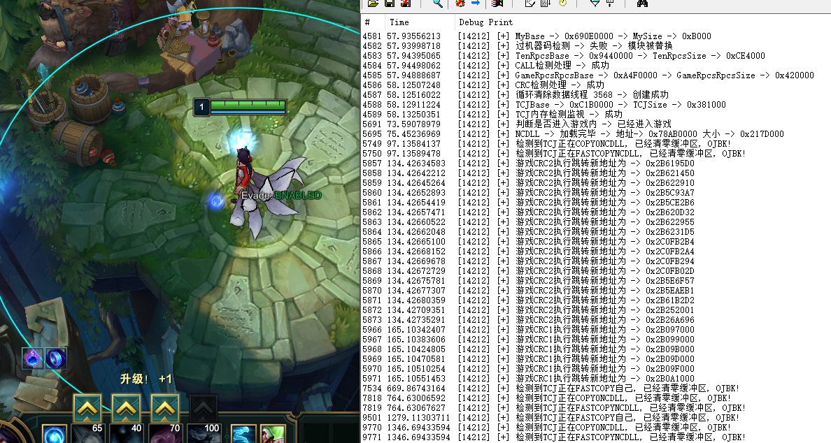 LOL过检测技術_lol防封原理-CSDN博客