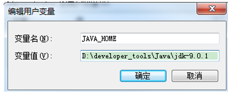Java9新特性_jdk9新特性jeps-CSDN博客