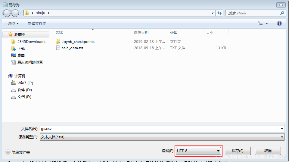 Pandascsv读取中文乱码问题pandas读取agb1312编码的csv文件乱码 Csdn博客