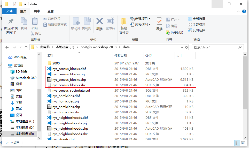 PostGIS教程四：加载空间数据_srid 26918-CSDN博客