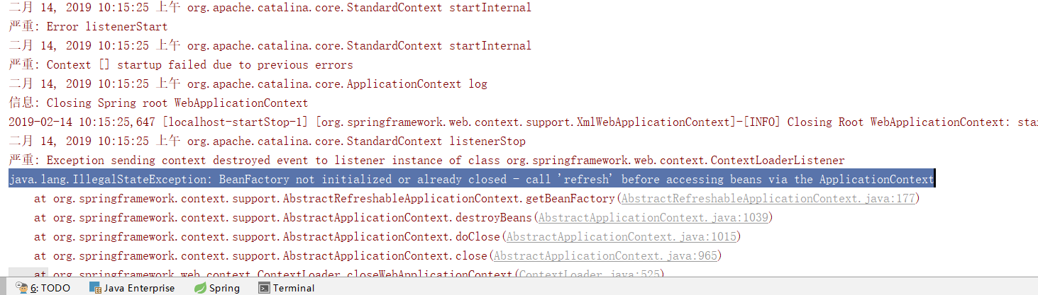 Spring如果遇到这个问题：java.lang.IllegalStateException: BeanFactory not initialized or already closed ...