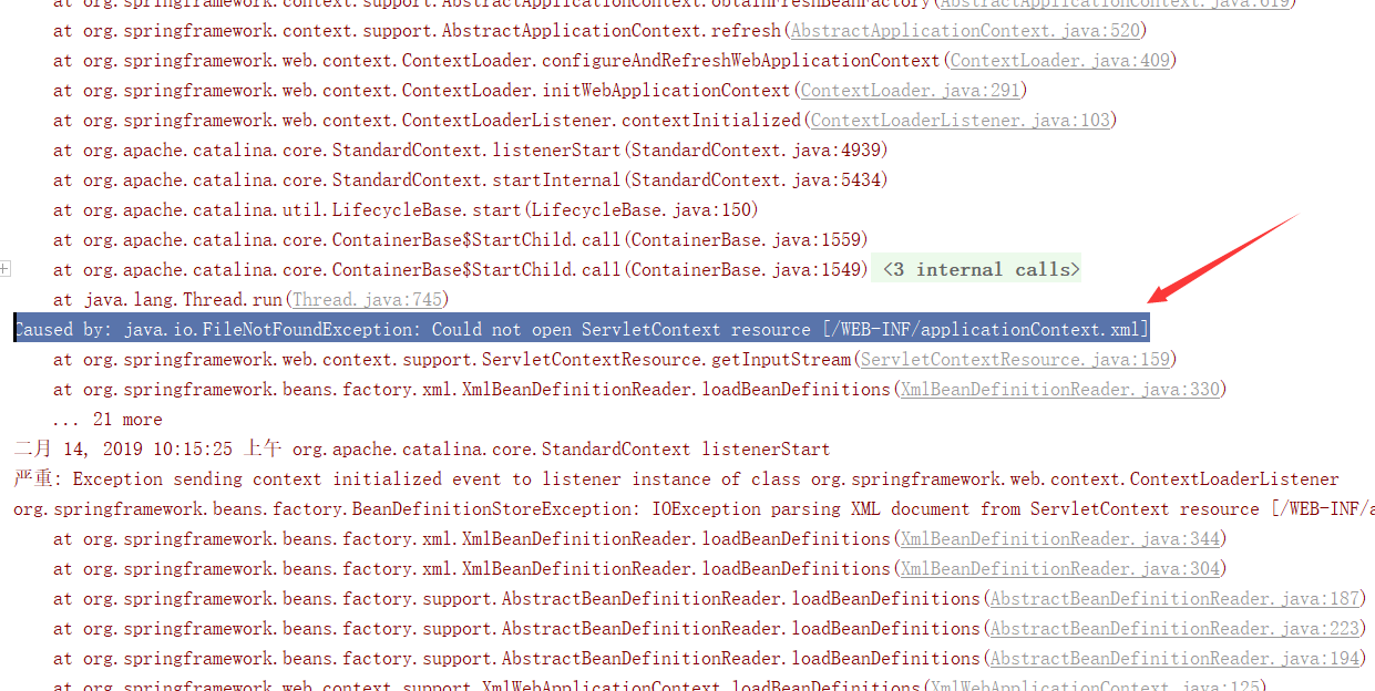 Spring如果遇到这个问题：java.lang.IllegalStateException: BeanFactory not initialized or already closed ...