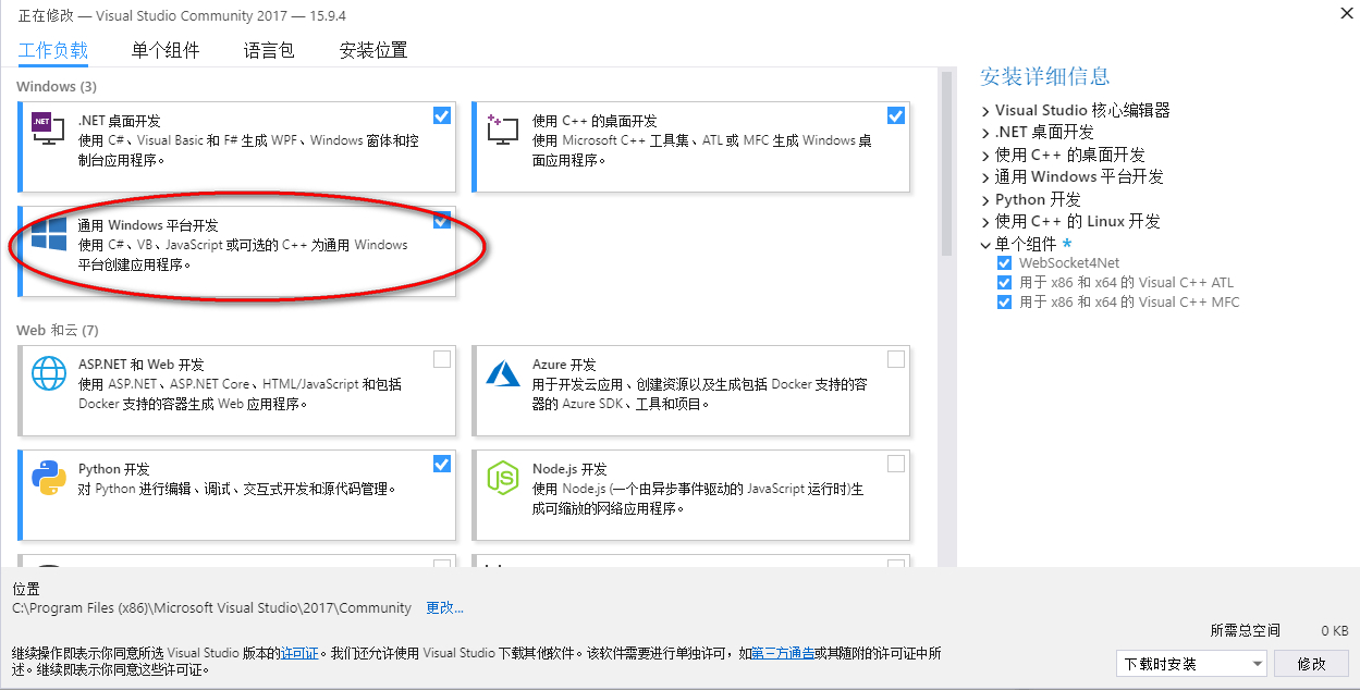 如何在win10+VS2017环境下安装USB驱动开发套件WDK_c++驱动wdk怎么安装-CSDN博客