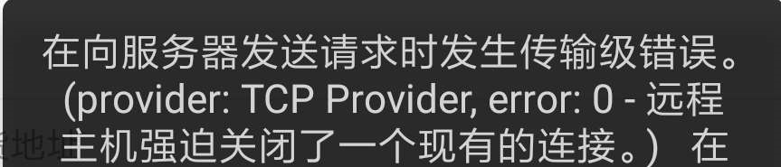 Smobiler error log - Programmer Sought