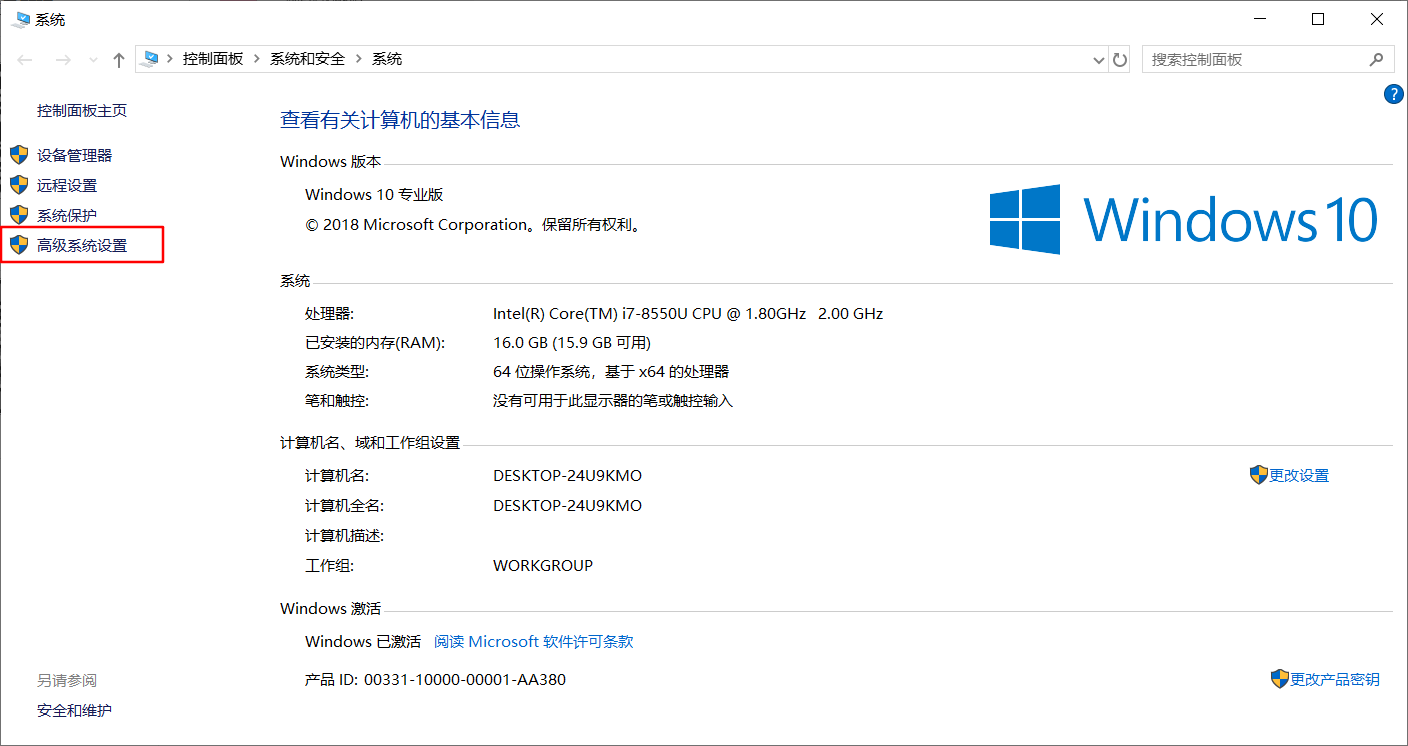 java开发环境配置（Win10）_java开发win10系统配置4g内存-CSDN博客