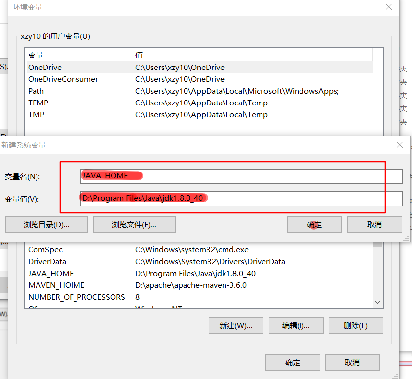java开发环境配置（Win10）_java开发win10系统配置4g内存-CSDN博客