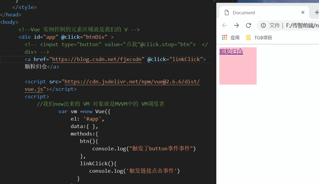 Vue框架—事件修饰符vue框架修饰事件 Csdn博客