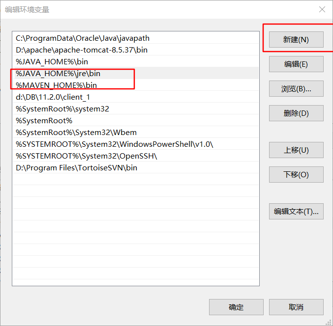 java开发环境配置（Win10）_java开发win10系统配置4g内存-CSDN博客