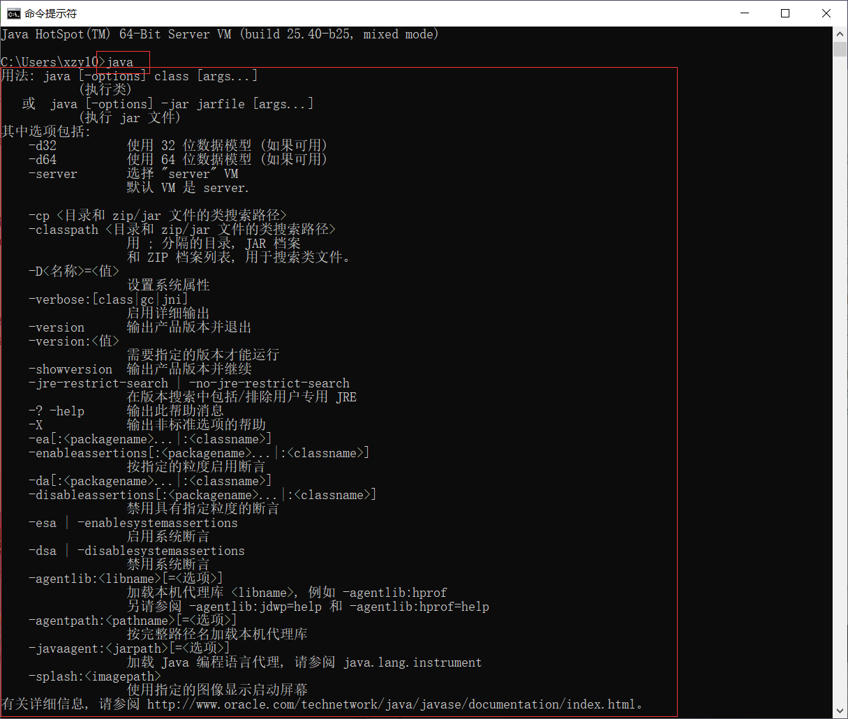 java开发环境配置（Win10）_java开发win10系统配置4g内存-CSDN博客