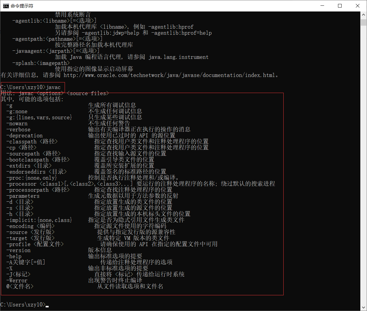 java开发环境配置（Win10）_java开发win10系统配置4g内存-CSDN博客