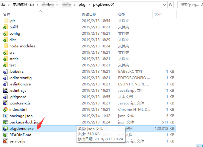 pkg学习--使用pkg打包应用_用 pkg . --output myapp 打包 property 'bin' does not -CSDN博客