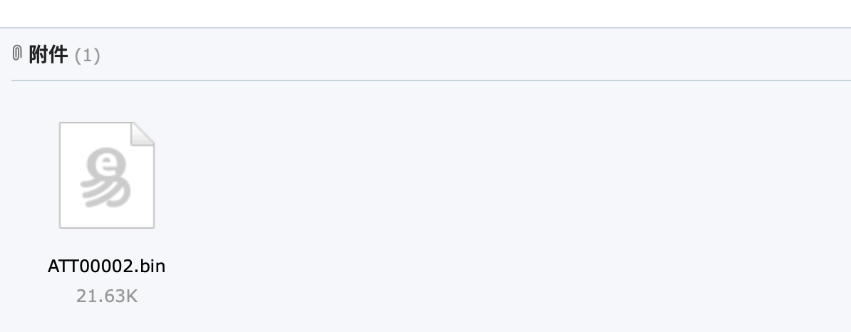 java 发送邮件带附件生成.bin文件解决方案_springmail发送邮件 att00002.bin-CSDN博客