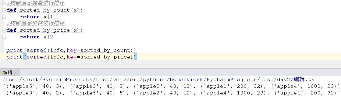 Python——高阶函数pasion表示阶乘 Csdn博客 