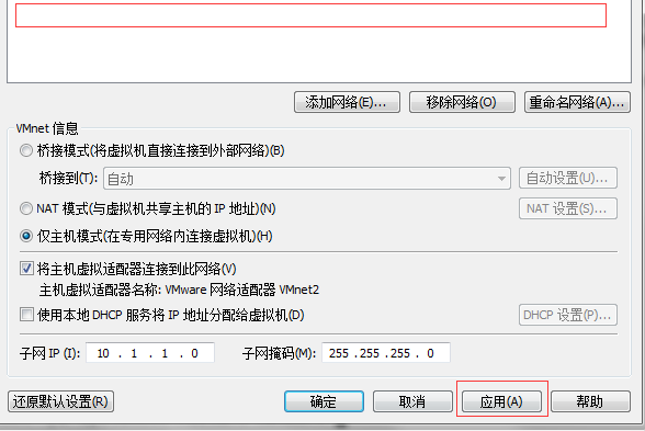Xshell连接不上vmware虚拟机解决思路xshell连接不上虚拟机 Csdn博客 