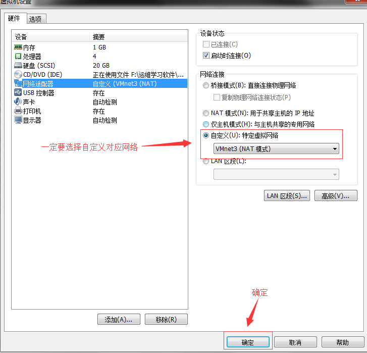 Xshell连接不上vmware虚拟机解决思路xshell连接不上虚拟机 Csdn博客 