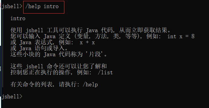 Java9新特性_jdk9新特性jeps-CSDN博客