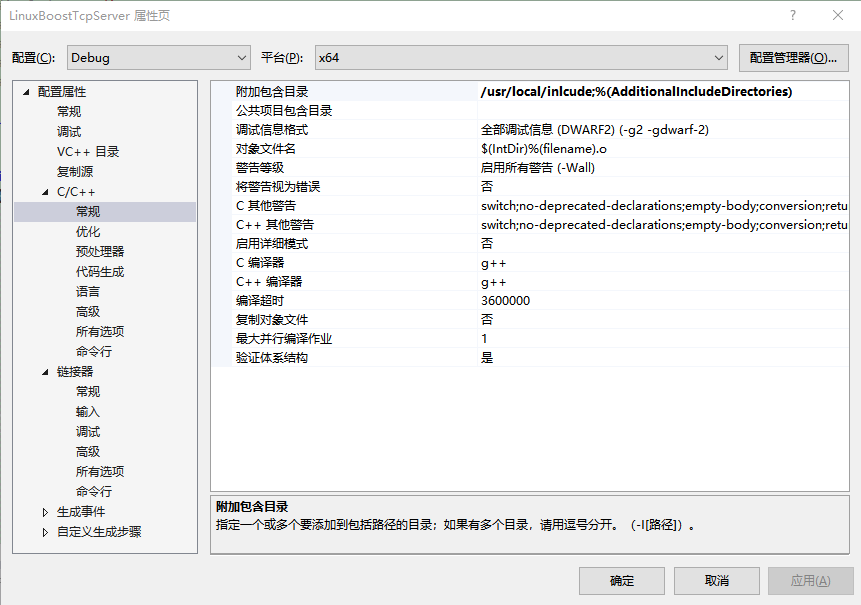 VS2017开发基于Boost的Linux项目编译报错：对‘boost::system::system_category()’未定义的引用-CSDN博客