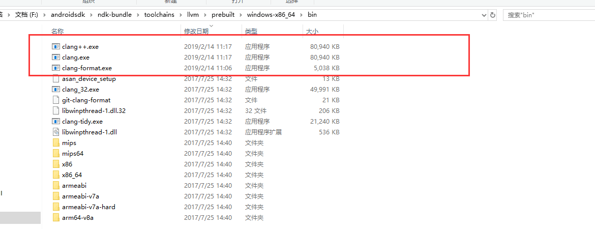 Win10下用AndroidStudio直接使用Ollvm_windows下android studio 搭建 android ndk 搭建 ollvm-CSDN博客