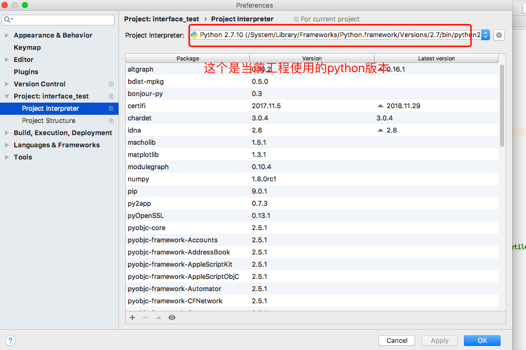 mac环境下pycharm更换python版本_降低pycharm版本到2。7-CSDN博客