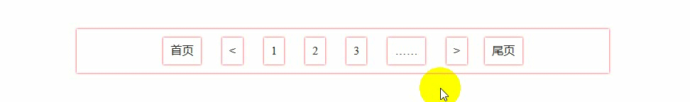 Css 常见的文档（文章、新闻等）底部页码导航 页面底部页码导航代码 Csdn博客