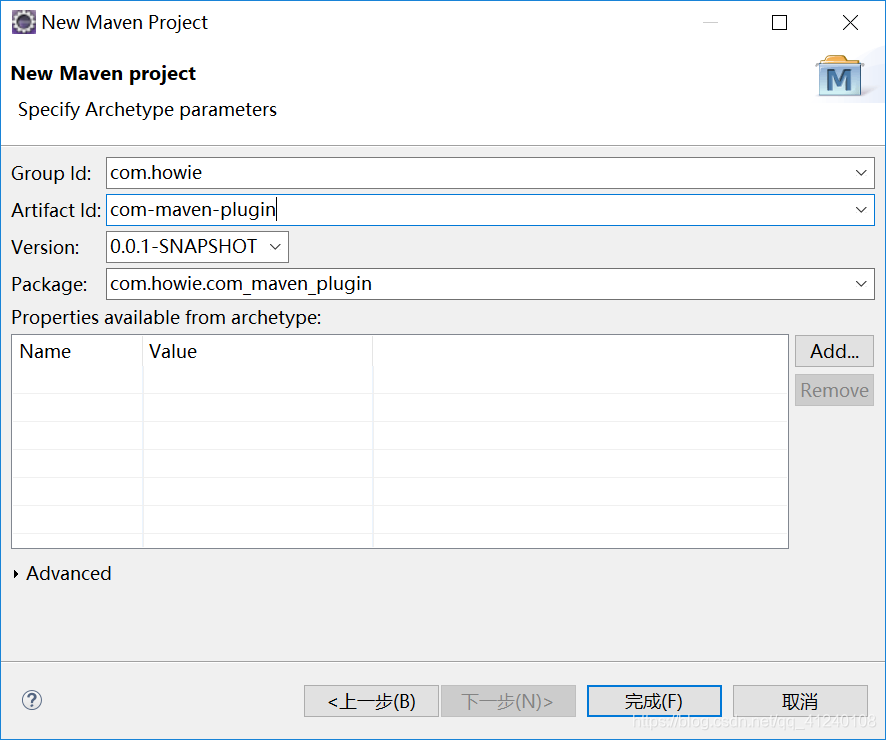 Maven插件开发——mojo简单使用mojo Csdn博客