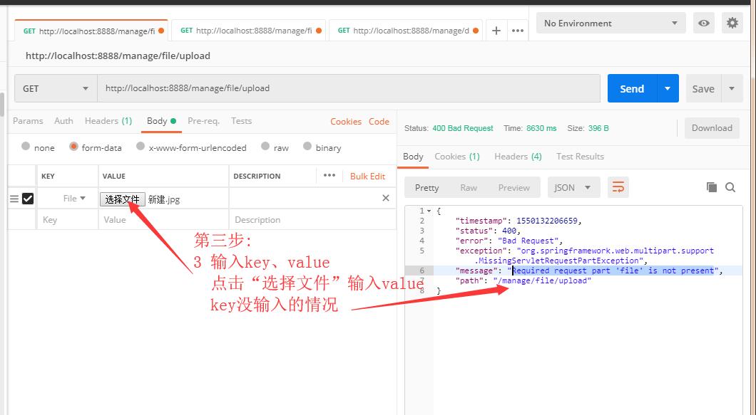 Postman 上传文件请求postman 文件放到header上产 Csdn博客