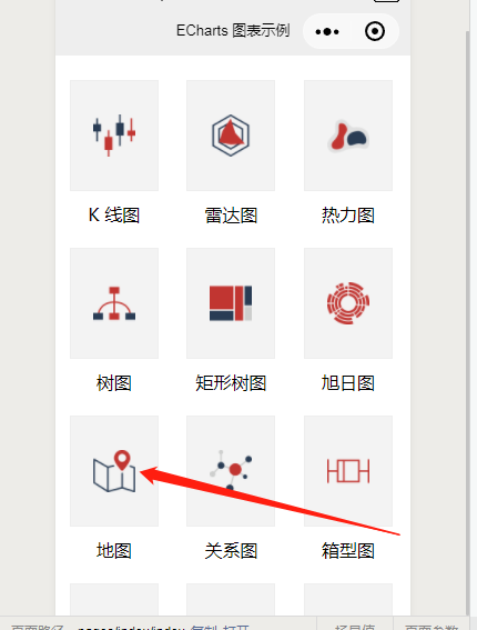 echart的学习：4.地图在微信小程序下的使用_微信小程序使用echarts series type=map-CSDN博客