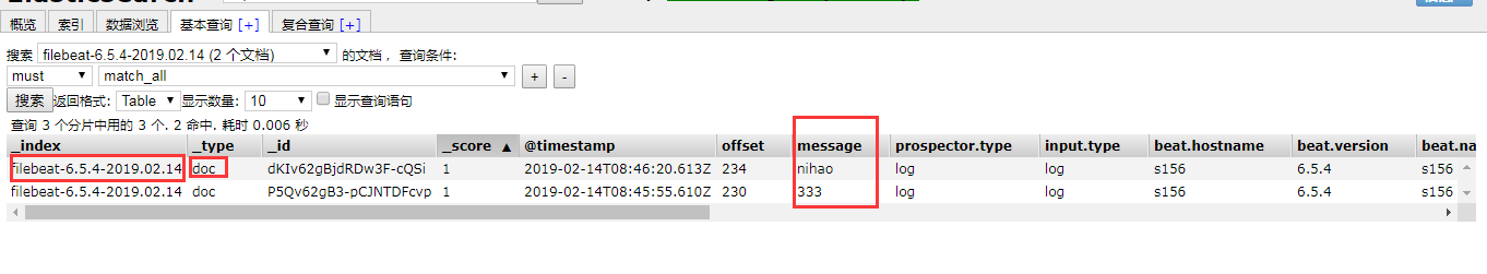 认识filebeat_metricbeat和filebeat的区别-CSDN博客