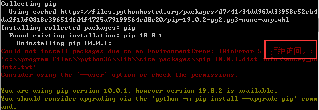Python Pip 更新或下载提示 拒绝访问pip下载网页拒绝访问 Csdn博客 
