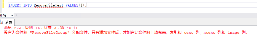 Sql Server 删除文件文件组问题mssql 2016 文件组 不为空 Csdn博客