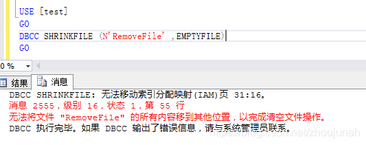 Sql Server 删除文件文件组问题mssql 2016 文件组 不为空 Csdn博客