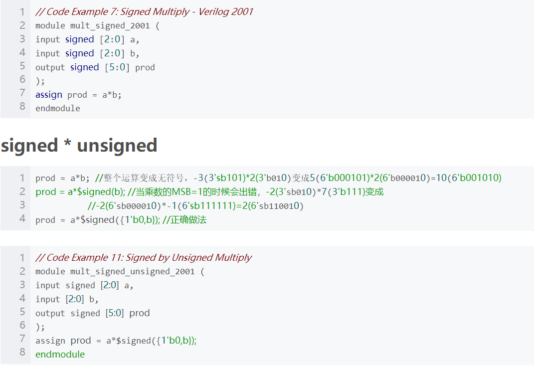Verilog基础知识（有符号数运算规则，加减运算，乘法运算中的符号位拓展问题）verilog加减法运算 Csdn博客