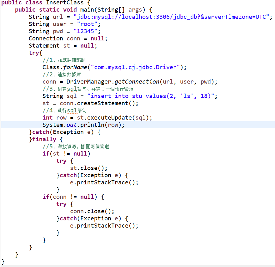 jdbc基本架构的实现_releases this connection object's database and jdb-CSDN博客