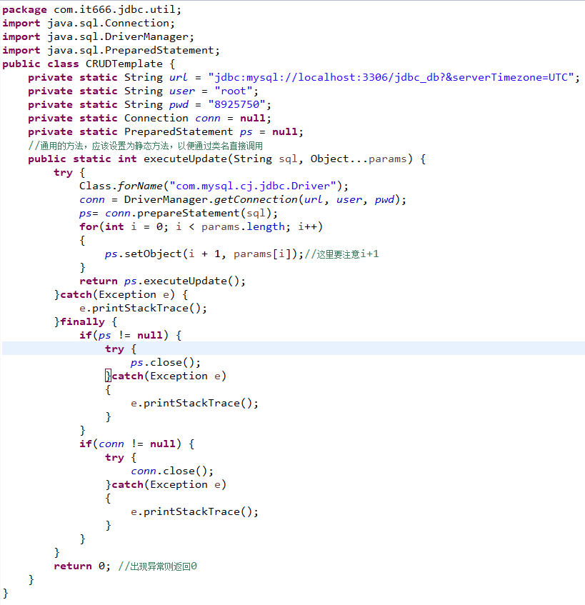 jdbc基本架构的实现_releases this connection object's database and jdb-CSDN博客