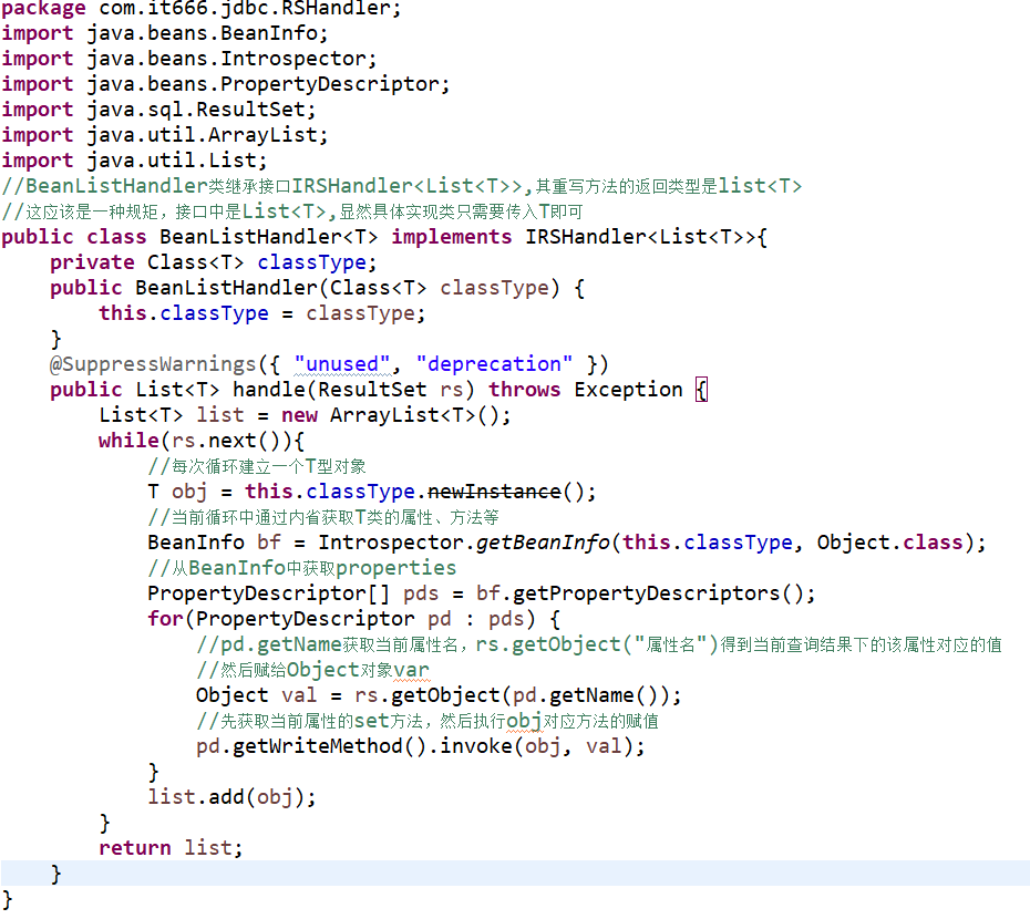 jdbc基本架构的实现_releases this connection object's database and jdb-CSDN博客