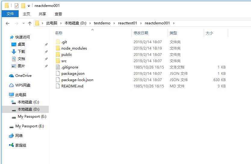 React创建新项目 使用creat React App快速新建一个react项目 Csdn博客 