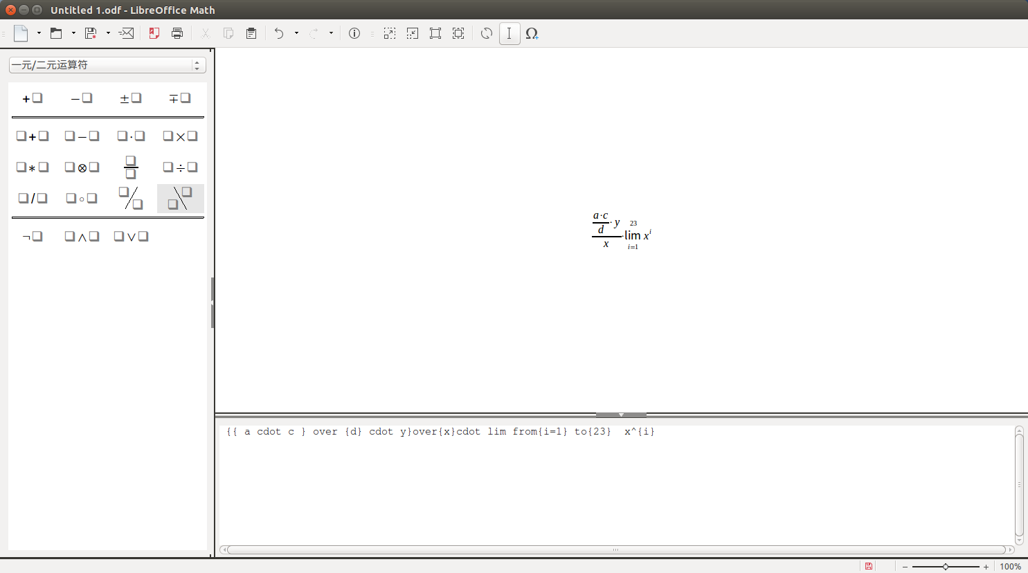 linux公式编辑器libreoffice math-CSDN博客
