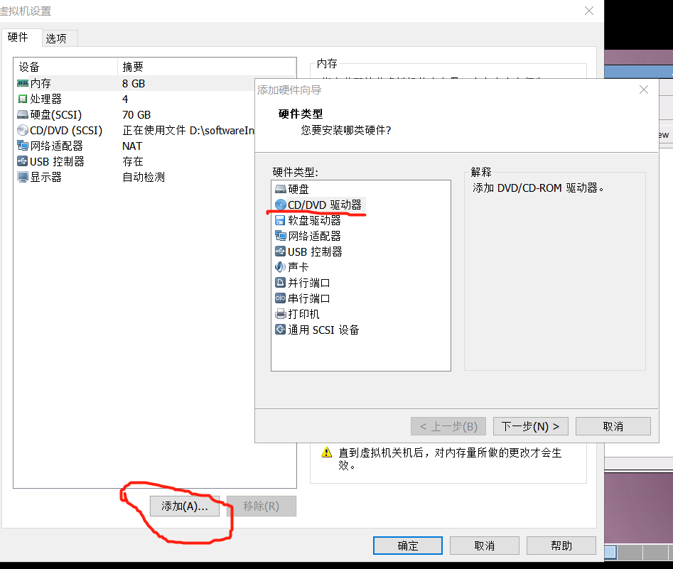 Linux虚拟机实现与主机共享文件 Tar解压targz Tar Error Exit Delayed From Previous Errors 如何执行vmware Installpl 