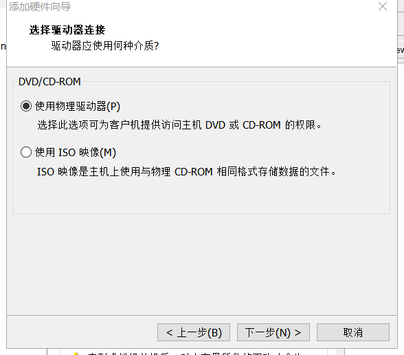 linux虚拟机实现与主机共享文件 tar解压tar.gz tar: Error exit delayed from previous errors 如何执行vmware-install.pl ...