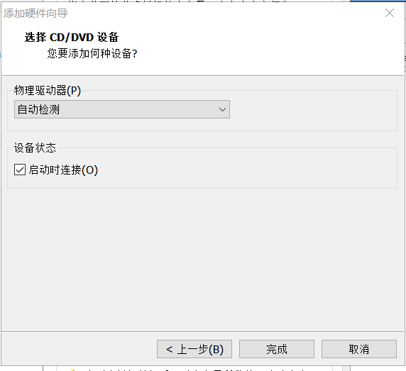 linux虚拟机实现与主机共享文件 tar解压tar.gz tar: Error exit delayed from previous errors 如何执行vmware-install.pl ...