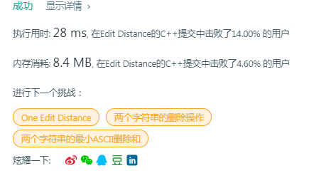LeetCode edit distance (dynamic programming) - Programmer Sought