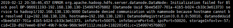 Hadoop报错-Datanode denied communication with namenode because hostname cannot be resolved-CSDN博客