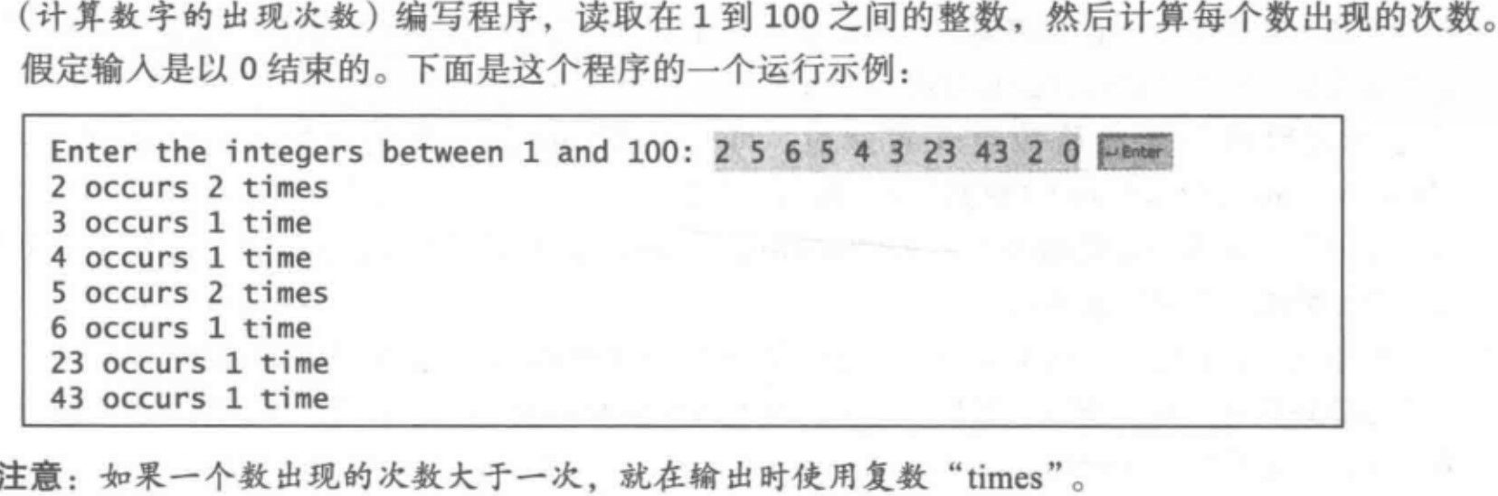 Java数组练习题 Csdn博客