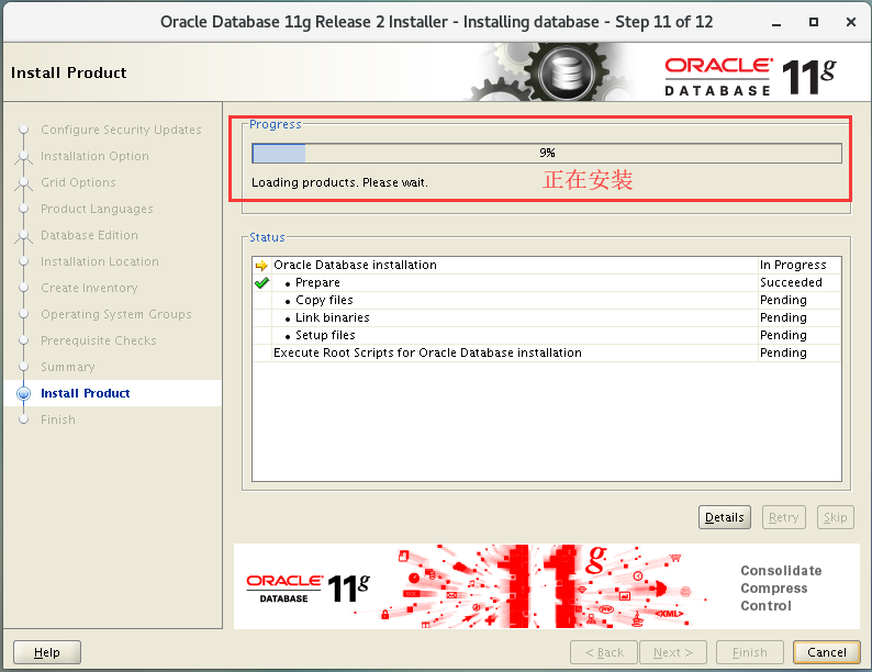 RedHat安装Oracle11g_redhat9 安装oracle-CSDN博客
