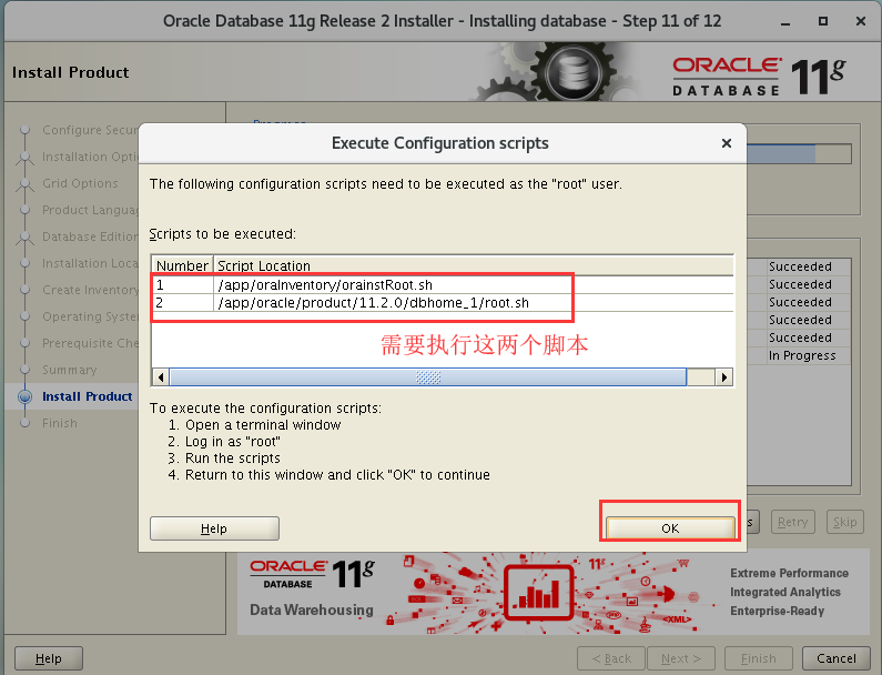 RedHat安装Oracle11g_redhat9 安装oracle-CSDN博客