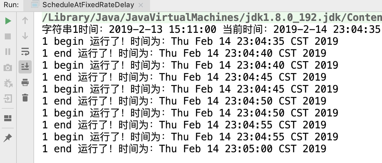 Java多线程问题--schedule函数和scheduleAtFixedRate的用法和区别-CSDN博客