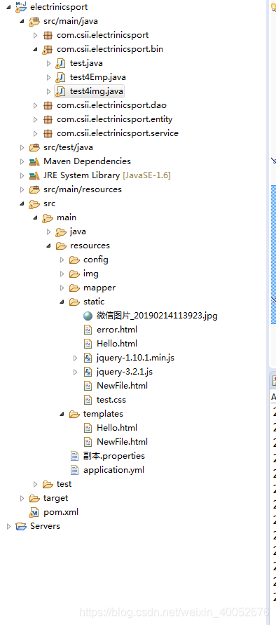 Springboot 访问html页面weixin40052676的博客 Csdn博客