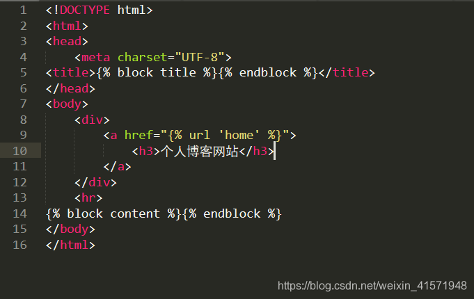 Django中模板页面的嵌套django能不能做个页面作为模板然后其他页面使用 Csdn博客