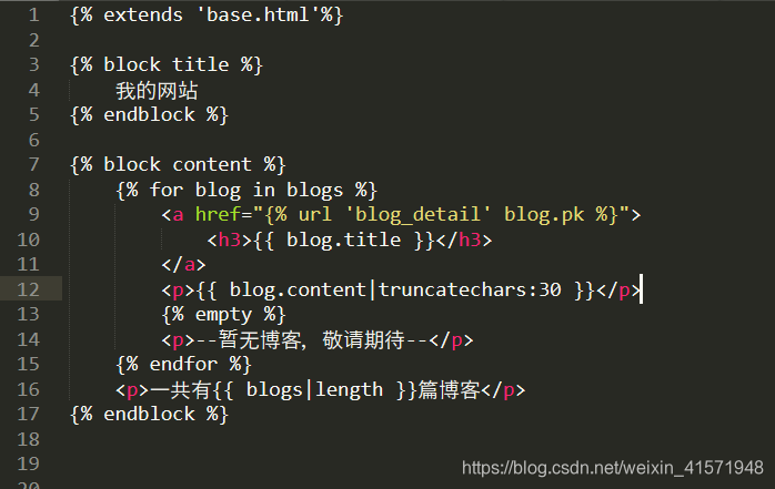Django中模板页面的嵌套django能不能做个页面作为模板然后其他页面使用 Csdn博客