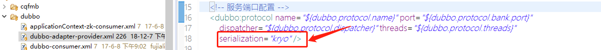 com.esotericsoftware.kryo.KryoException: java.lang.IndexOutOfBoundsException的解决办法-CSDN博客